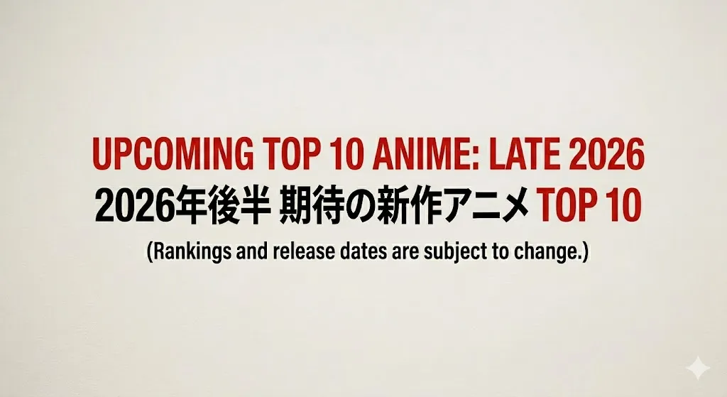 Top 10 Most Anticipated Anime Releases: Your Guide to What's Coming in ...